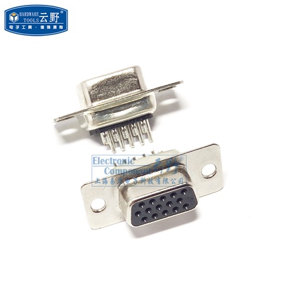 【高科美芯】 D型 连接器 接插件 串口座DB15 三排 串口插座
