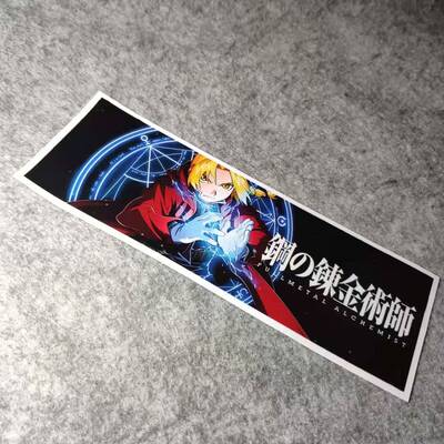 个性装甲新款汽车摩托改装车贴窗划痕遮挡炫酷漂移机车摩托D1811