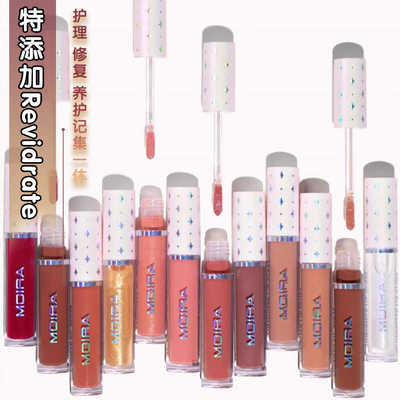 Moira精华滋润护理唇蜜