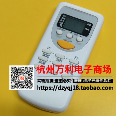 适用松下空调遥控器A75C2665代A75C2663 A75C2664 A75C2953