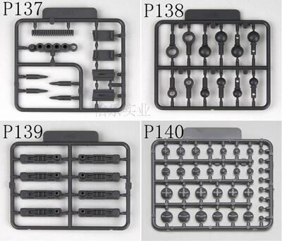 寿屋 MSG 改件P136 P137 P138 P139 P140 模型关节改造件替换零件
