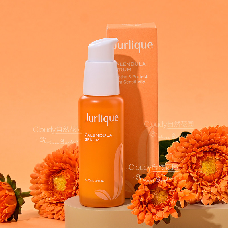 jurlique茱莉蔻新款金盏花植萃精华30ml保湿舒缓修护夏季可用