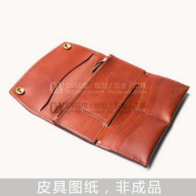 【C-051】CV玩皮 TANNER钱包TRADESMAN财布长夹 已裁好纸样图纸