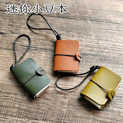 迷你小豆本真皮小挂件可书写
