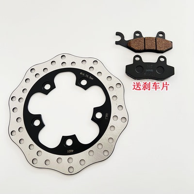 适用豪爵摩托车USR125 AFR125 UCR125碟刹盘HJ125T-21-27前刹车盘