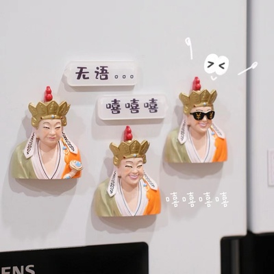 搞笑菩萨无语佛冰箱贴磁贴
