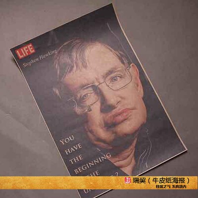 霍金海报Hawking 时间简史作者肖像 果壳中的宇宙作者装饰画复古