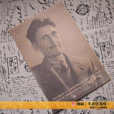 牛皮纸作者40*60乔治奥威尔彩色