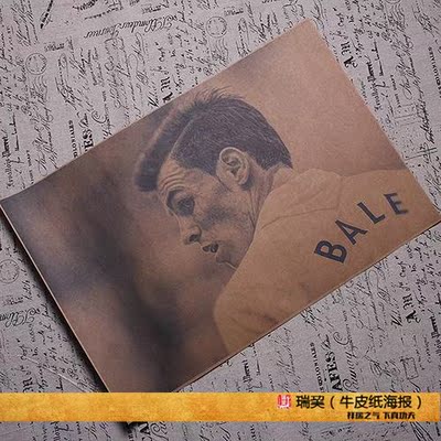 皇马队球星 加雷斯贝尔海报Gareth Bale 威尔士王子 大圣贝尔海报