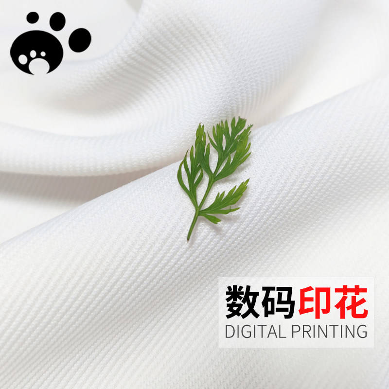 样卡253#150D针织粗斜纹厚实四面弹外套裤子面料印花面料布料