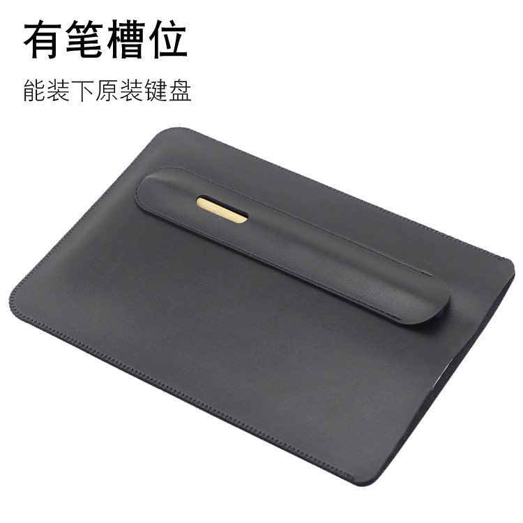 适用2024/2023/2022超简约iPad Pro全面屏12.9寸2020平板电脑壳保护套 皮套 直插袋内胆包带笔槽