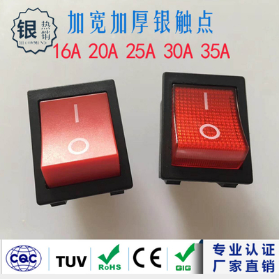 船型开关 电源 翘板 六脚二档6脚2档 22*30MM 船形按钮 双刀双掷