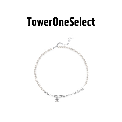 TowerOneSelect花椒珍珠项链