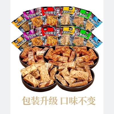 但氏冷泉豆腐干四川什邡