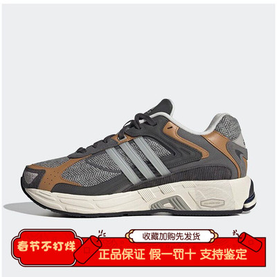 Adidas/阿迪达斯正品男女复古低帮耐磨RESPONSE休闲老爹鞋IH3391