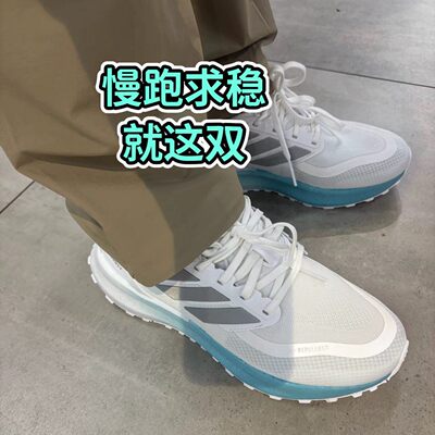 adidas阿迪达斯男女鞋PUREBOOST 5运动鞋跑步鞋正品JR7674
