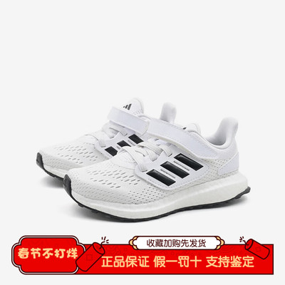 阿迪达斯儿童魔术贴网面运动鞋