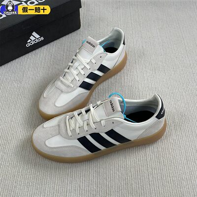 Adidas/阿迪达斯经典户外板鞋