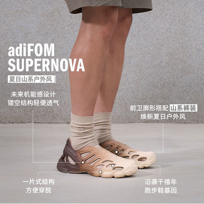 Adidas阿迪达斯三叶草正品新款男一脚蹬洞洞鞋涉水沙滩凉鞋IF3961