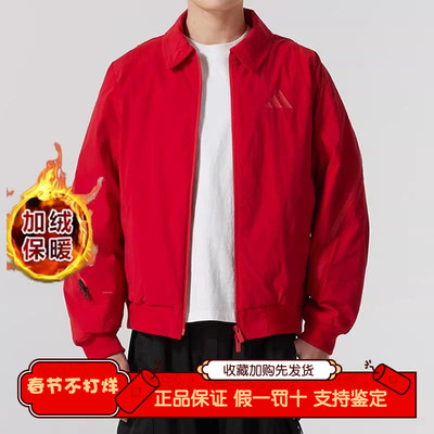 阿迪达斯外套男装翻领加绒夹克