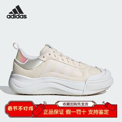Adidas/阿迪达斯正品防滑MAXXCOURT女士网球低帮运动休闲鞋JI2509