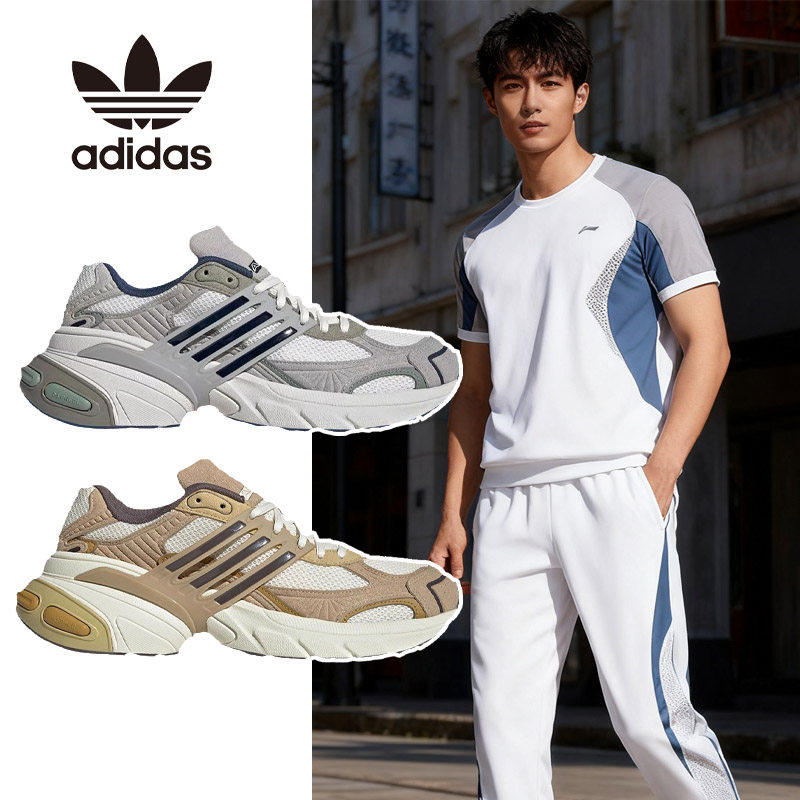 Adidas/阿迪达斯男鞋女鞋春季新款经典厚底运动休闲老爹鞋JR0087