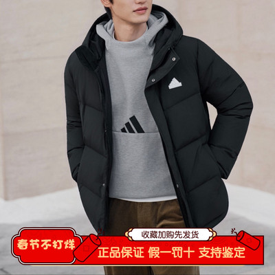 adidas阿迪达斯600蓬拒水休闲保暖鸭绒羽绒服男女春冬新款 KF6754