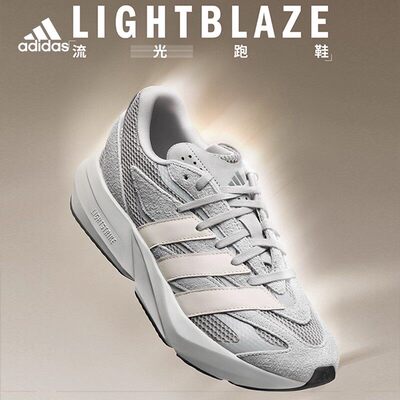 阿迪达斯男鞋2026春新款LIGHTBLAZE复古轻便跑步运动休闲鞋JQ9972