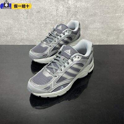 Adidas/阿迪达斯正品SPIRITAIN 2.0男女轻便经典耐磨运动鞋JS2411