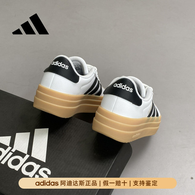 Adidas/阿迪达斯正品T头鞋百搭旅游鞋厚底复古板鞋德训鞋 IH3083