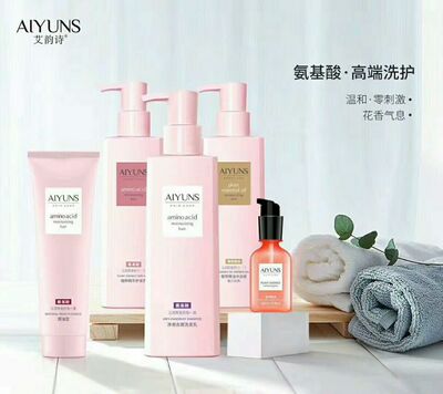 艾韵诗套装香氛正品500克洗发乳