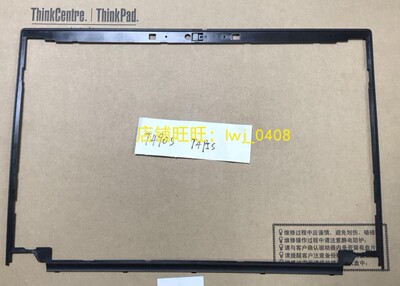 Thinkpad塑料T490S T495S T14S B壳 屏框 内框 外壳02HM500 ACD壳