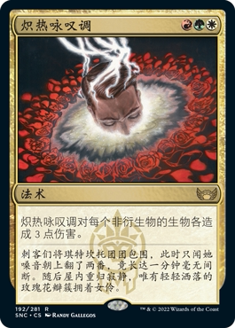 君君万智牌新卡佩纳多色