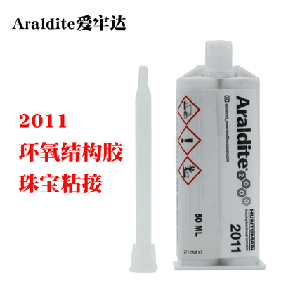 爱牢达金钱胶环氧树脂胶水