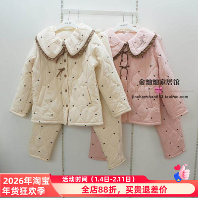 18011201正品睡衣套装