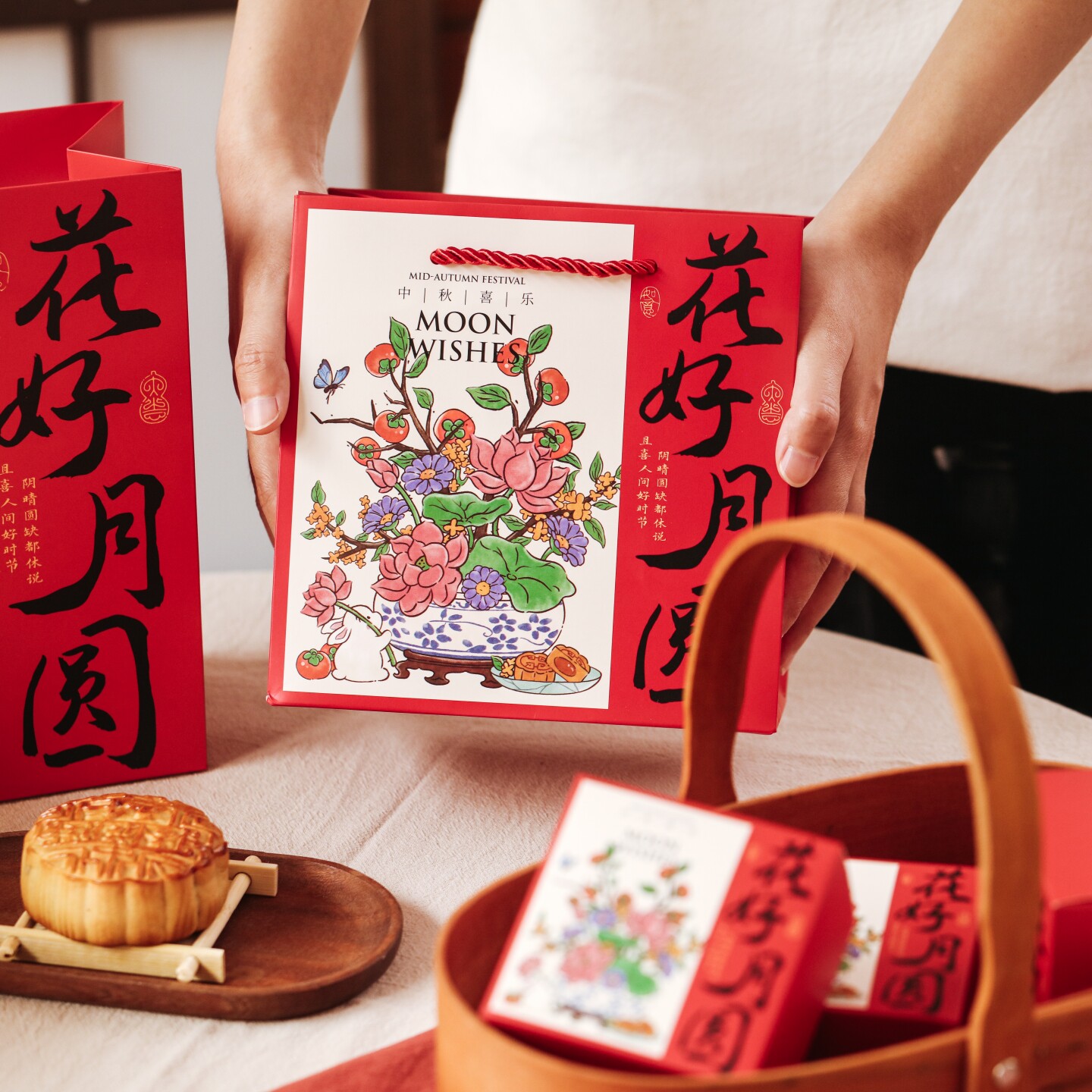 2026中秋月饼礼盒包装盒花好月圆红色花卉图案手提袋节日礼品袋
