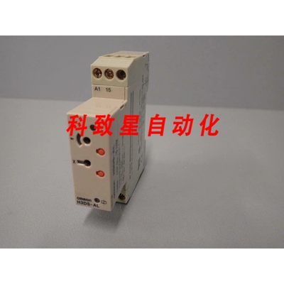 工业配件H3DSAL-H3DS-AL/定时器继电器