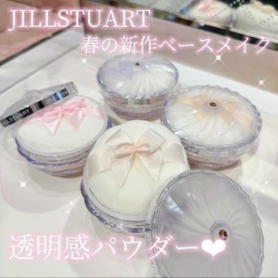 【日本专柜】小猴子推荐JILL STUART雪纱柔光蜜粉散粉定妆粉控油