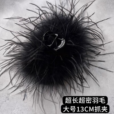 原创真毛发饰C2456（15元优先发货）