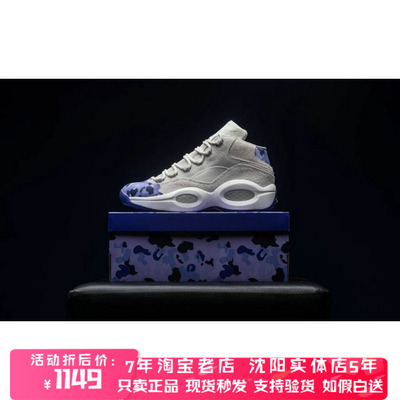 锐步艾弗森camrondv4774篮球鞋