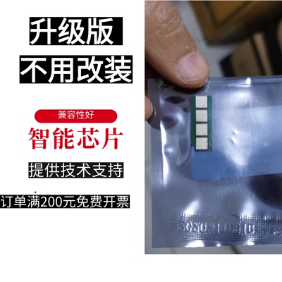 墨辰适爱胜品YPS-3022N1022N墨粉