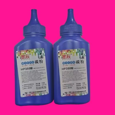 墨辰适用HPM1136墨粉