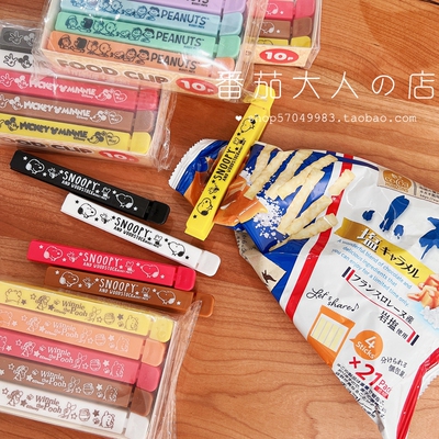 现货日本带回史努比10卡通封口夹