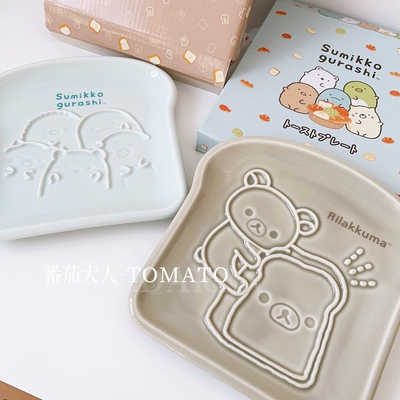 现货！日本san-x轻松熊角落生物rilakkuma 面包吐司陶瓷盘