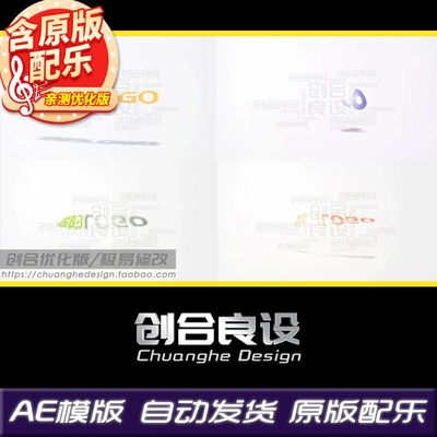 4款简约简洁粒子商务企业标志LOGO文字动画AE模版片头片尾素材