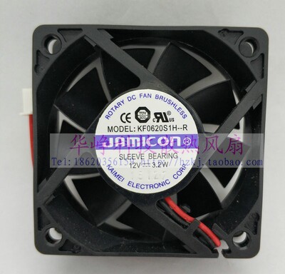 全新原装6020 12V 3.2W KF0620S1H-R散热风扇HZDO大风量6厘米2线