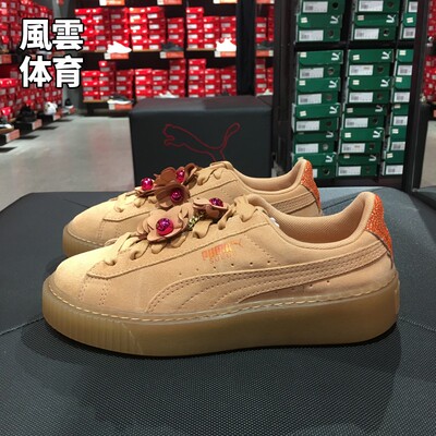 彪马女子小花厚底休闲板鞋Puma