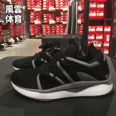 Puma彪马 男女TSUGI BLAZE evoKNIT网面减震休闲跑步鞋365496 01