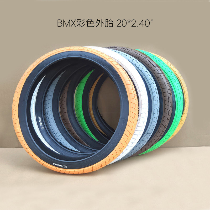 INNOVA伊诺华BMX20寸彩色外胎小轮车白绿橙灰色咖啡牛筋黄20*2.40