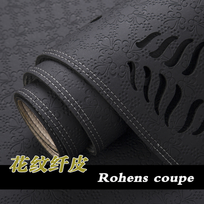 劳恩斯酷派Rohens coupe维拉克斯Veracruz仪表台避光垫防晒遮光垫